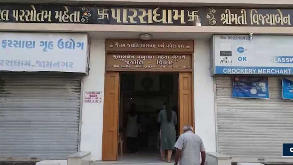 જામનગર પારસધામ દ્વારા પારસધામ ગ્રુપનો પ્રારંભ થશે - Khabar Gujarat